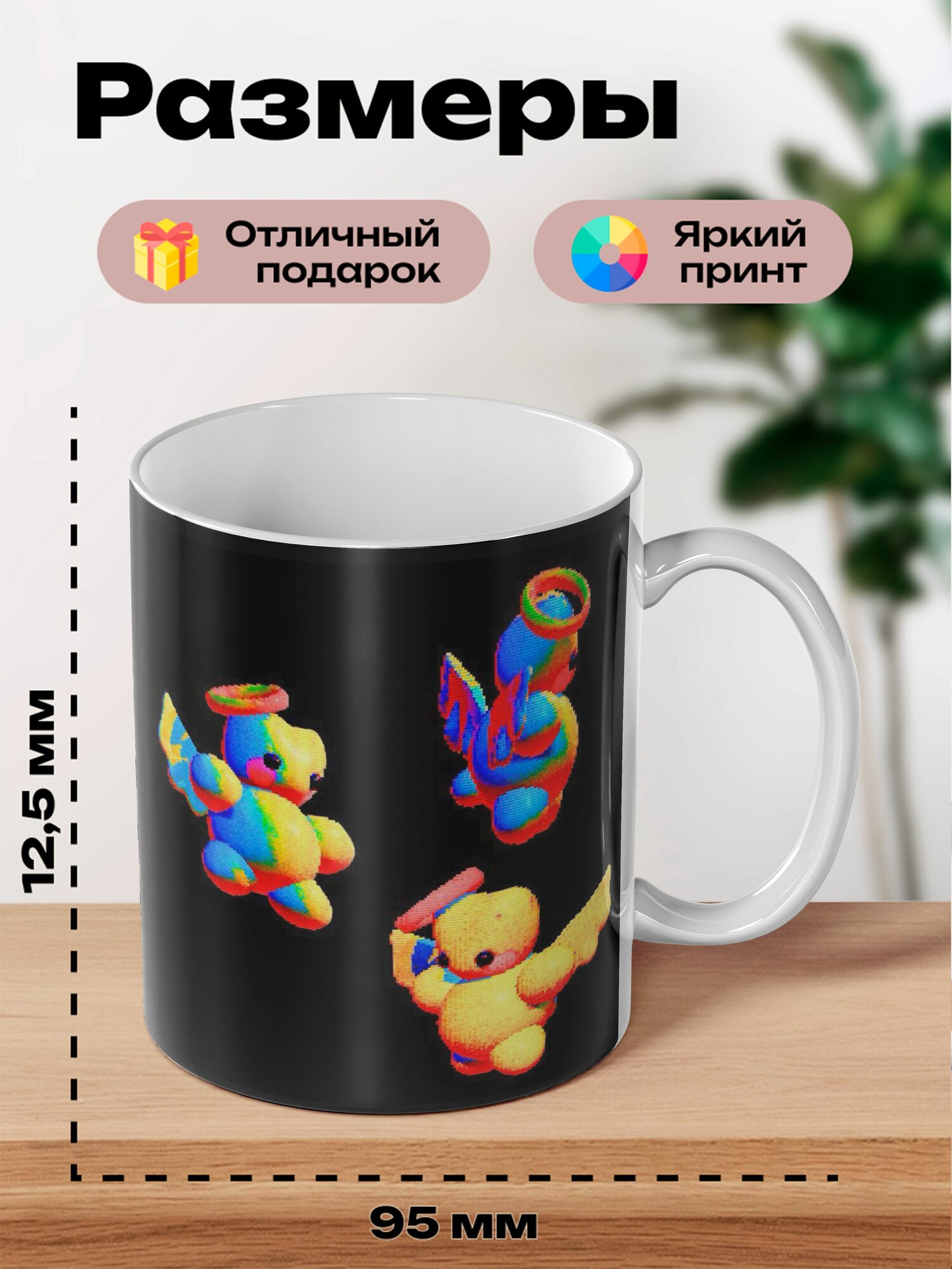 Кружка Хэллоуин — фото 1