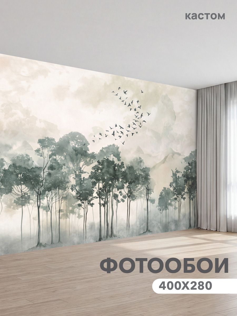 Фотообои на стену флизелиновые 3d Лес 400х270 см