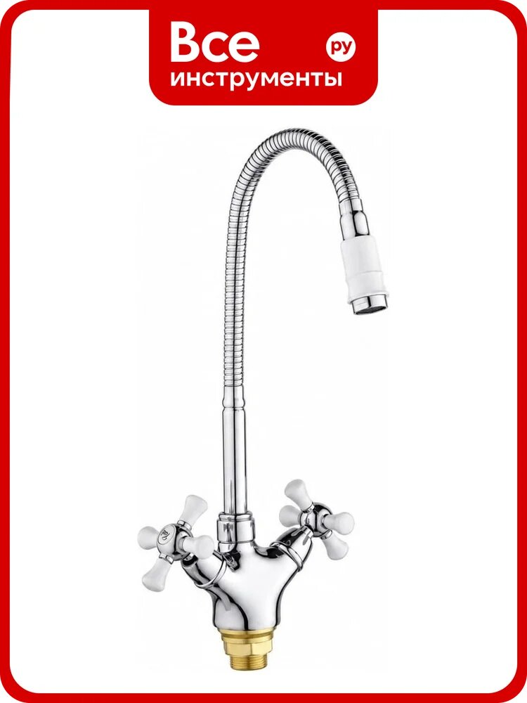 Смеситель для кухни РМС SL92W-279F