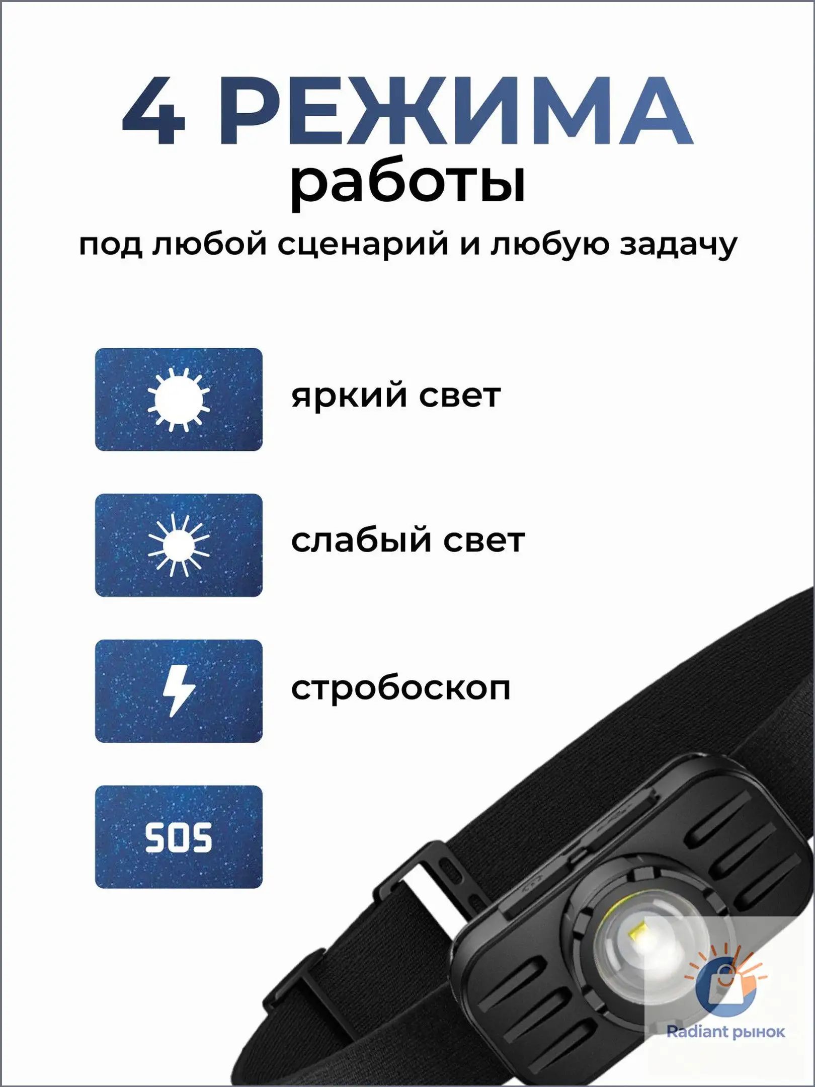 Фонарь ручной — фото 1