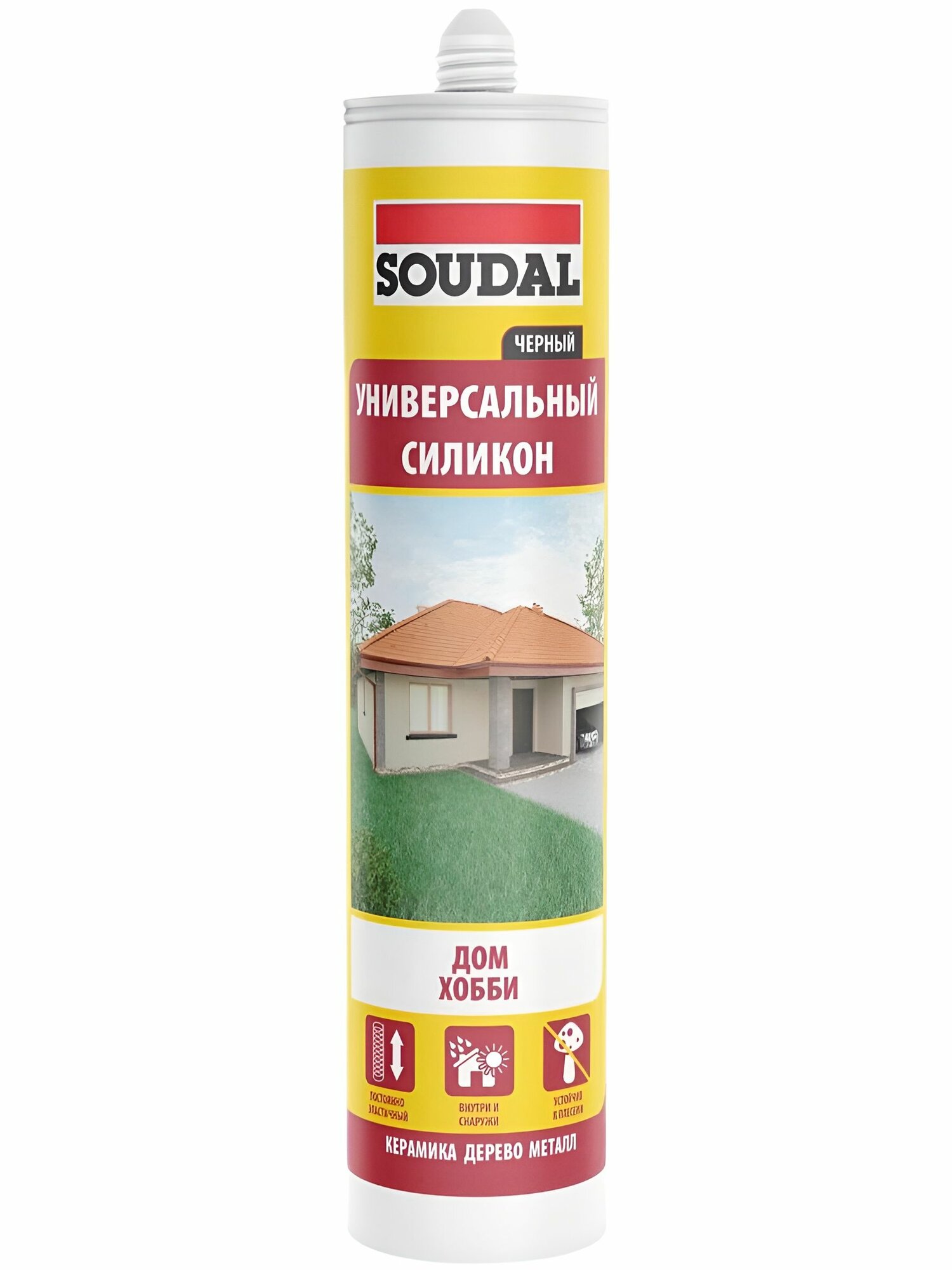 Универсальный силиконовый герметик Soudal Дом и Хобби, чёрный, 280 мл