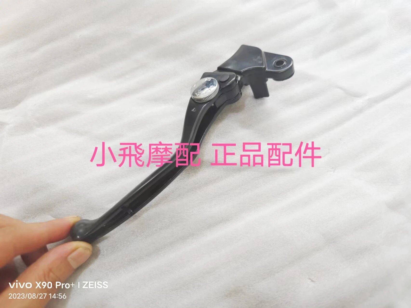 QJMOTOR SRK 600 Мотоцикл QJMOTOR SRK600 Аксессуары Рычаг тормозной муфты Type B left handle