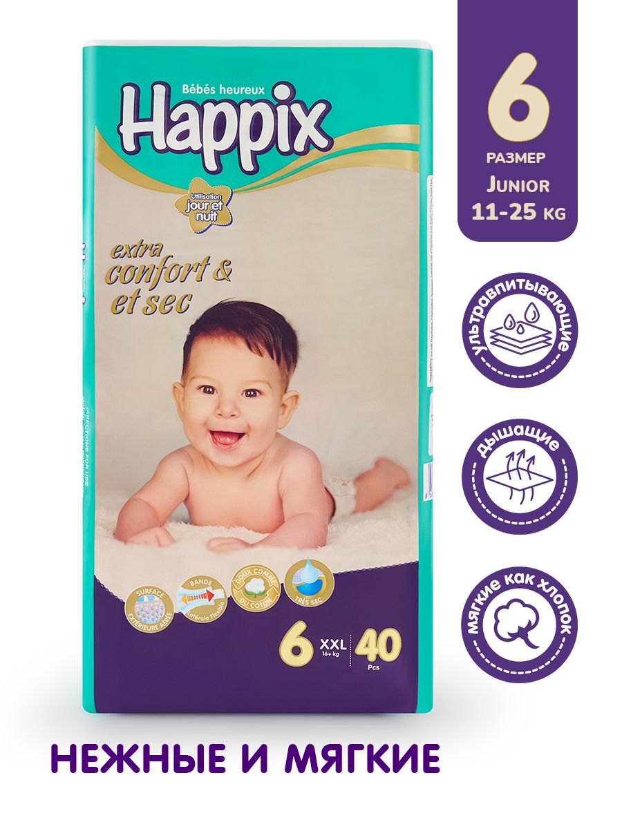 Подгузники HAPPIX Super Dry ультратонкие, 6 размер, 15-30 кг, 40 шт