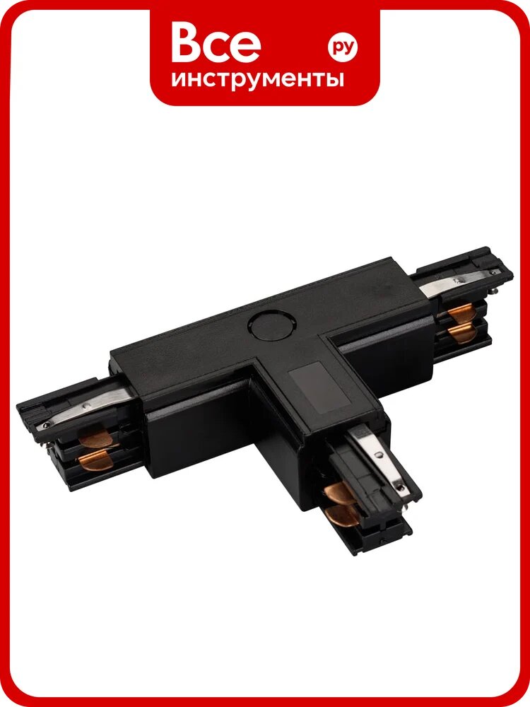 Тройной коннектор Arlight LGD-4TR-CON-INT-R2-BK 026150