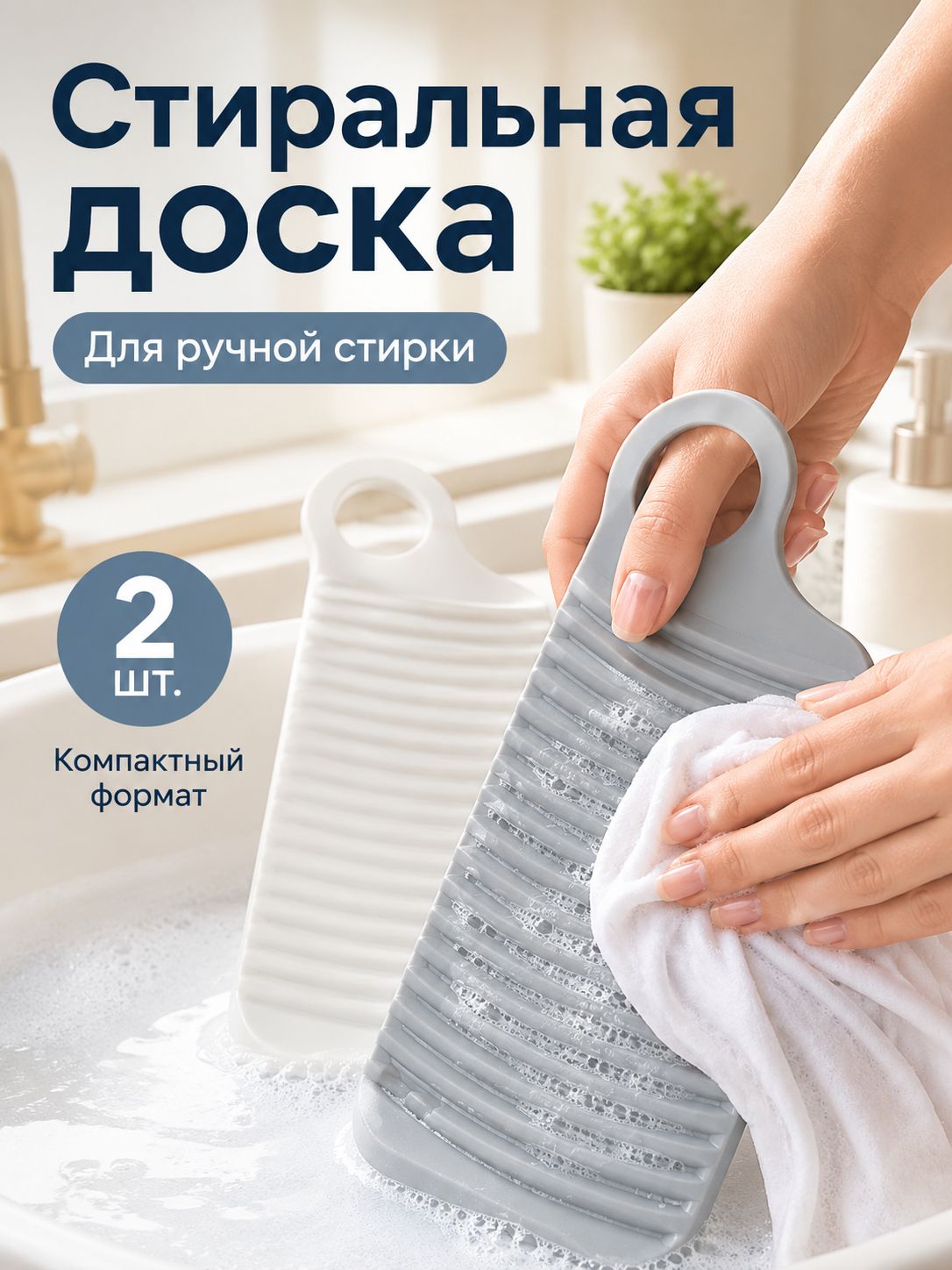 Влажные салфетки для удаления пятен с одежды, набор 20 штук в индивидуальной упаковке, без стирки, мягкая формула