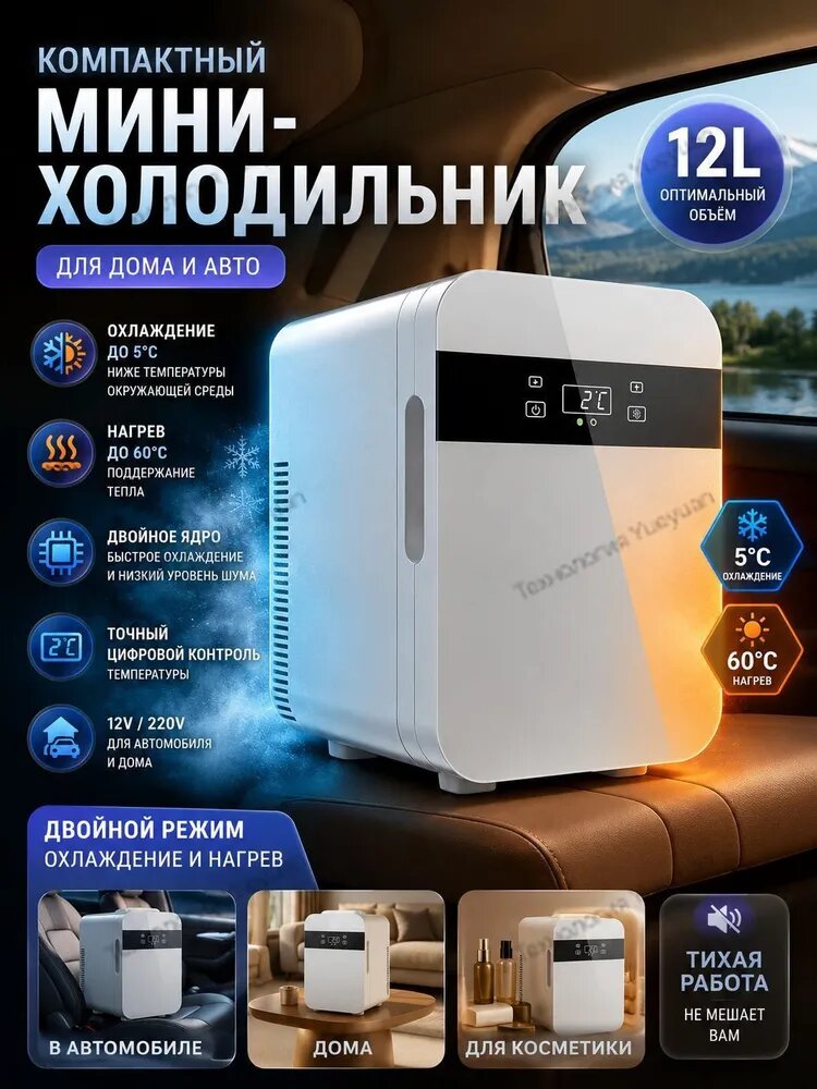Морозильная камера mzm-202607201156+256+2832185, белый, черный