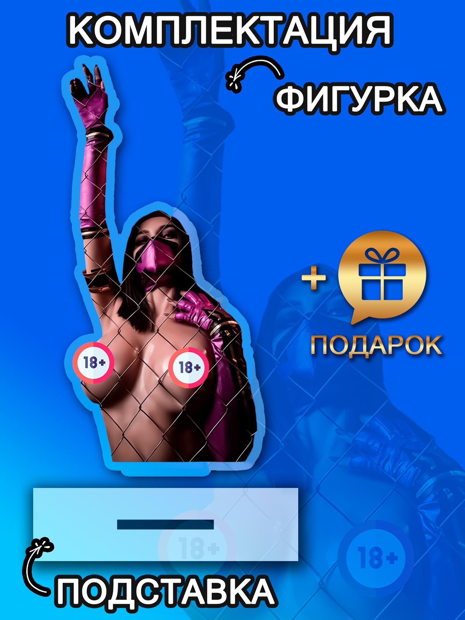 Акриловая фигурка Девушка — фото 1