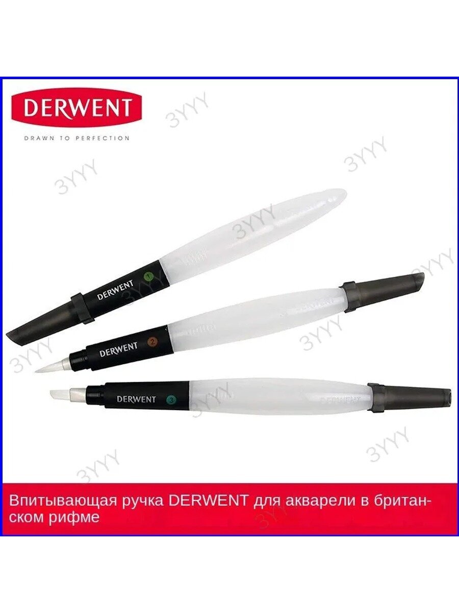 Derwent Кисть для рисования, 3 шт, Материал кисти Нейлон, Длина ручки Короткая