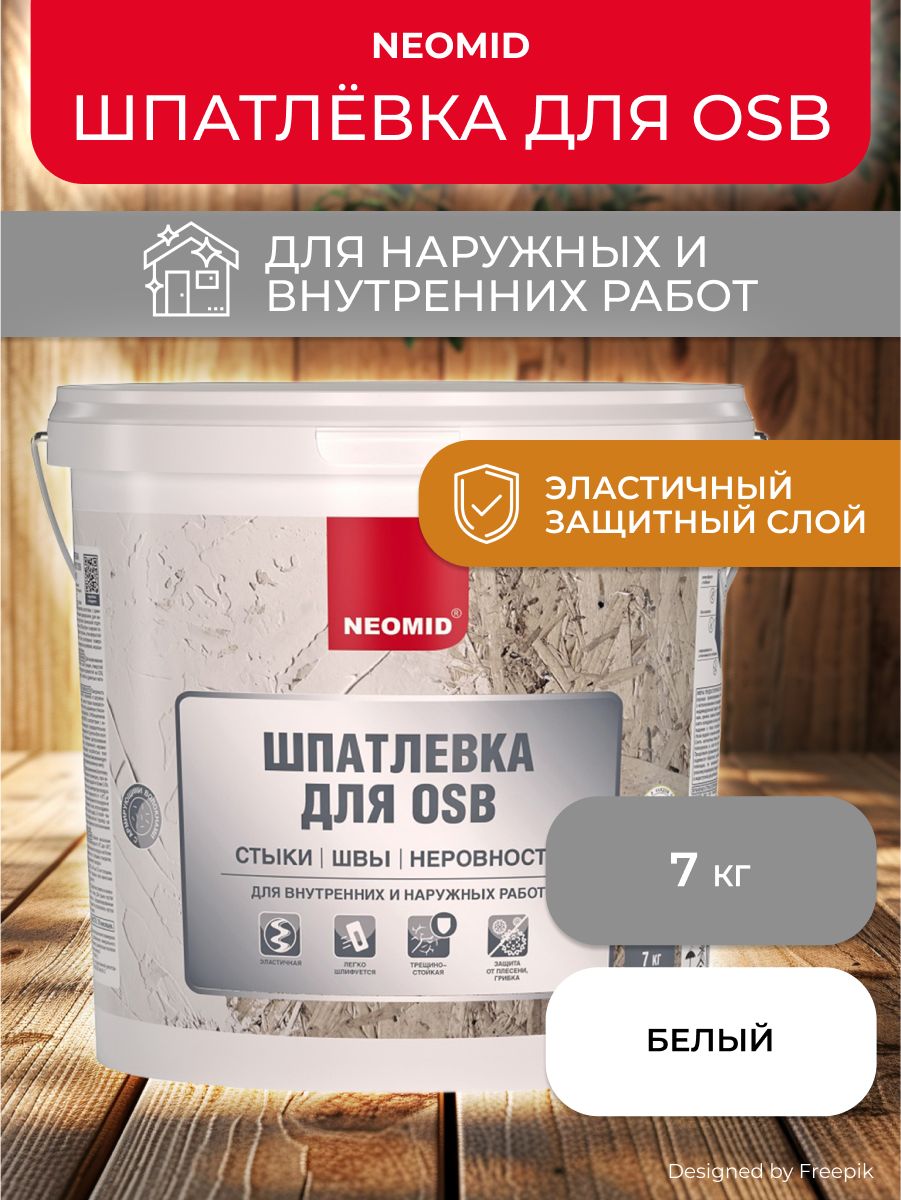 Шпатлевка для ОСБ плит готовая Неомид, 7 кг, Neomid