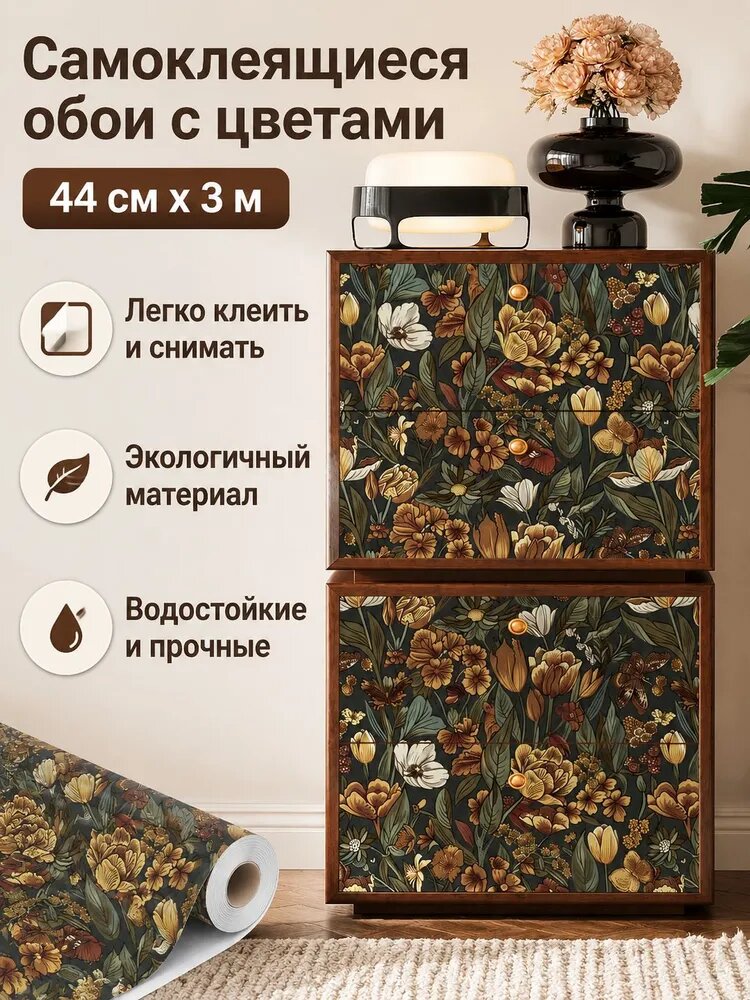 Обои Виниловые 3 м, 0.44 м