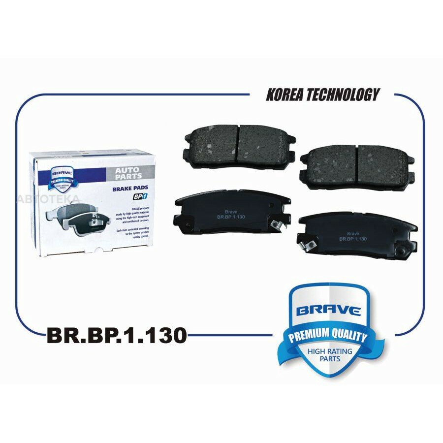 Колодка тормозная BRAVE BRBP1130