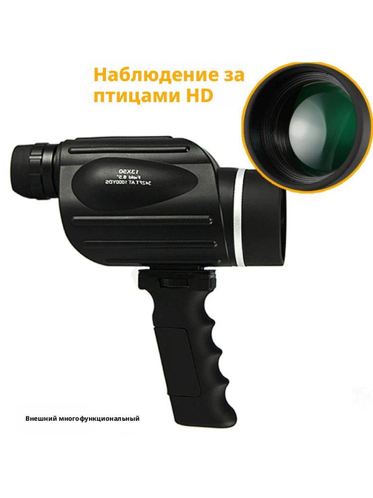 Новый 13X50 монокуляр с высокой чёткостью, азотозащищённый, водонепроницаемый, с дальномером, для наблюдения в сумерках, широкоугольный, для наблюдения за птицами на открытом воздухе.