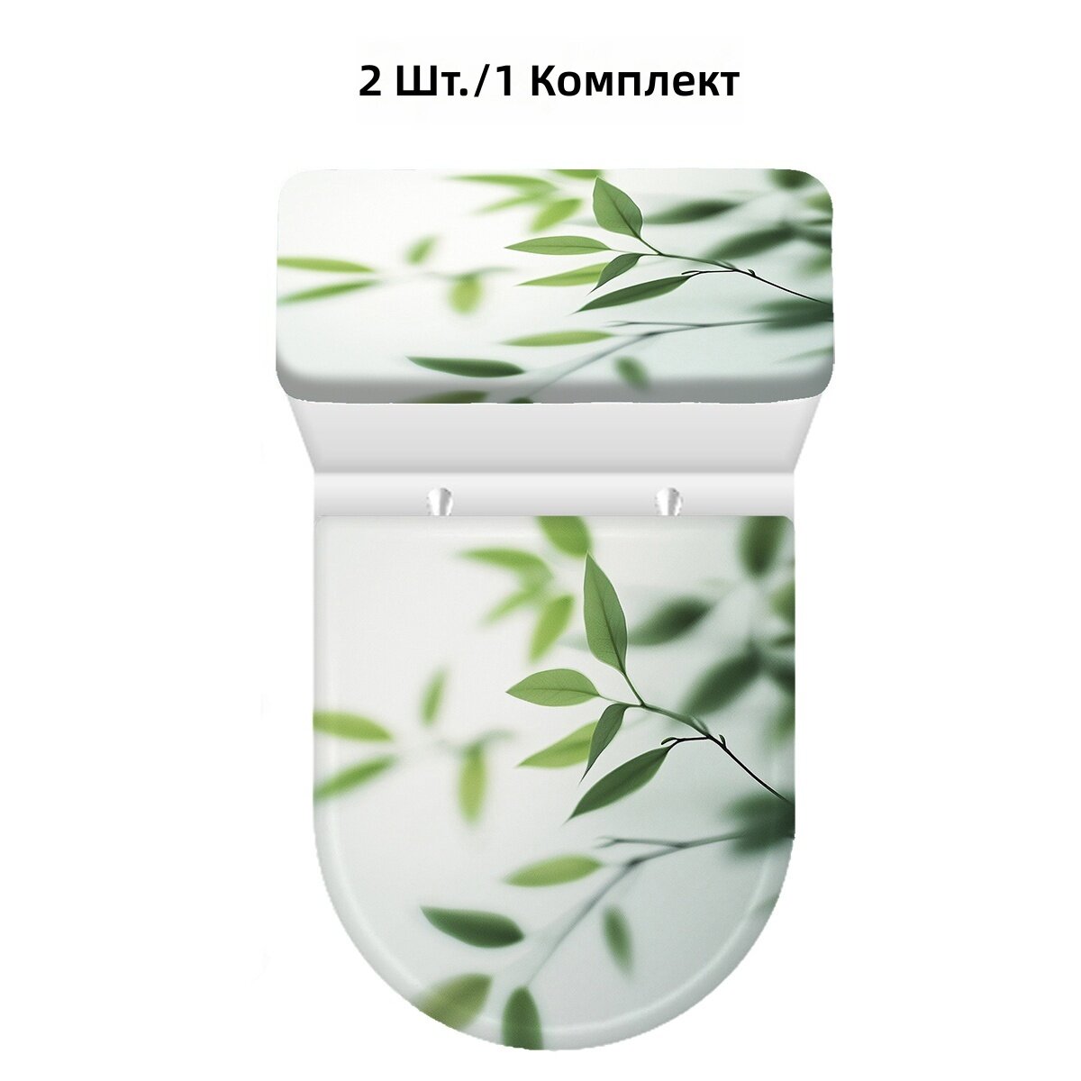 Комплект эластичных чехлов на бачок и крышку унитаза с зеленым листовым принтом, адаптер U-образной формы