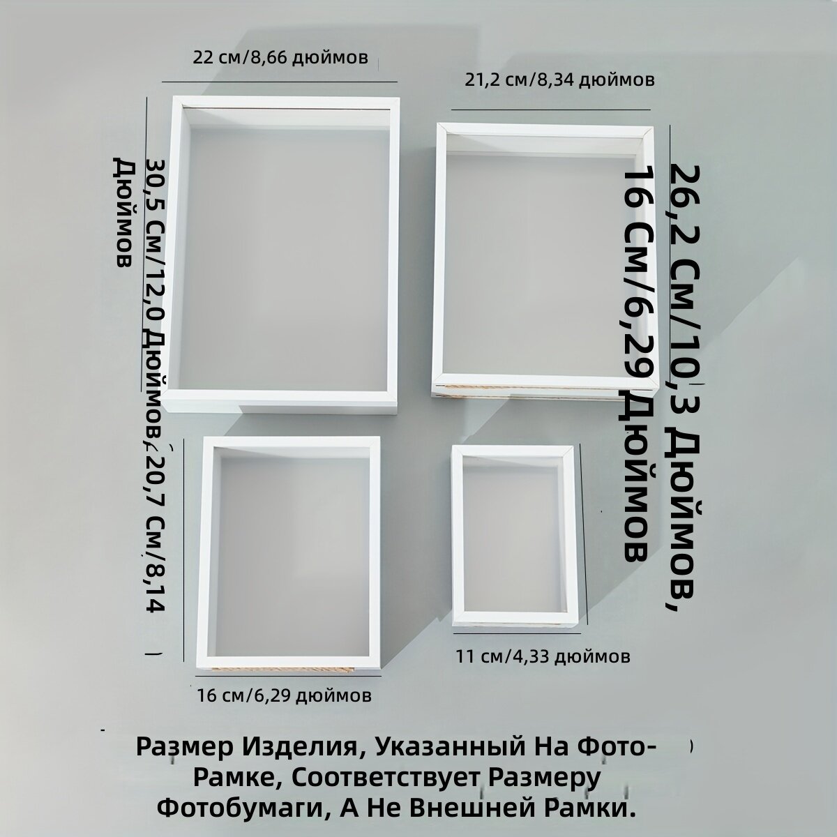 Деревянная двусторонняя прозрачная витрина, глубина 4 см, белый цвет, 6 дюймов (внутренний размер 10,2×15,2 см), для фотографий, сухоцветов и рукоделия, настенная и настольная