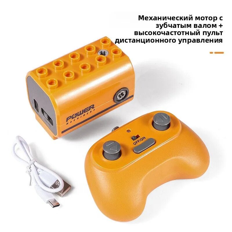 Компоненты Power Functions (PF)