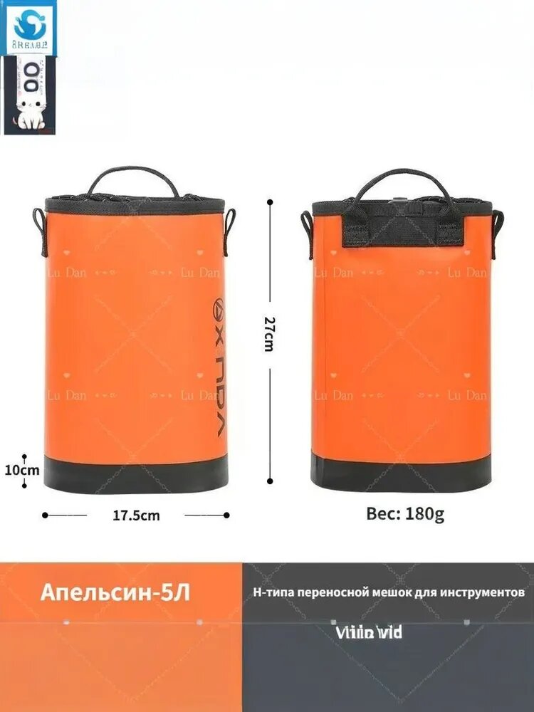 Сумка для инструмента Xinda XD-BAG, 5L