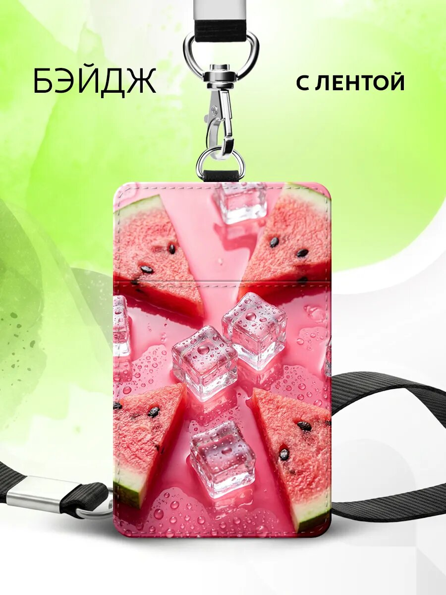 Бейдж из кожи двойной с нейлоновой лентой и рисунком
