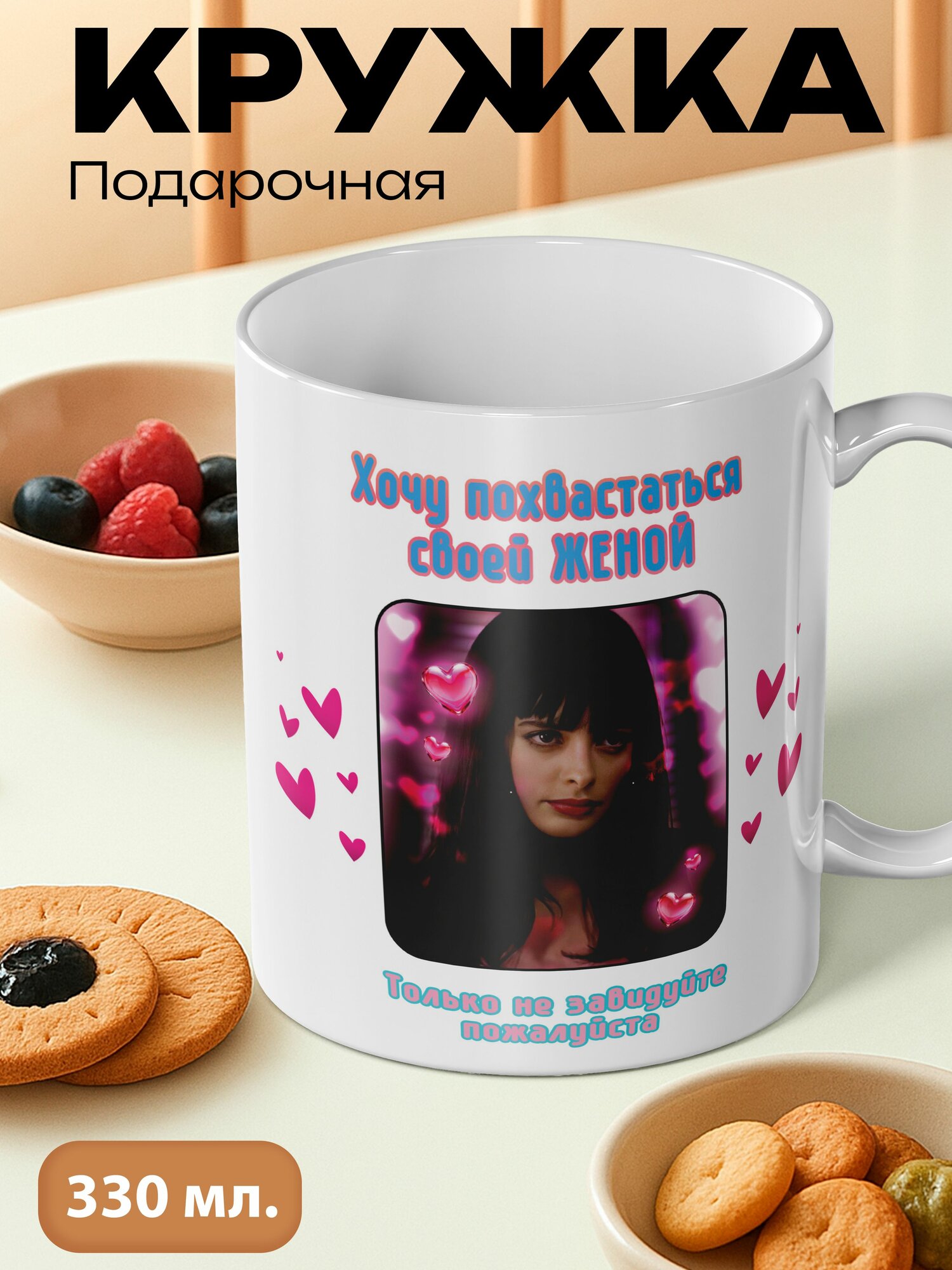 Кружка Во все тяжкие, Breaking Bad