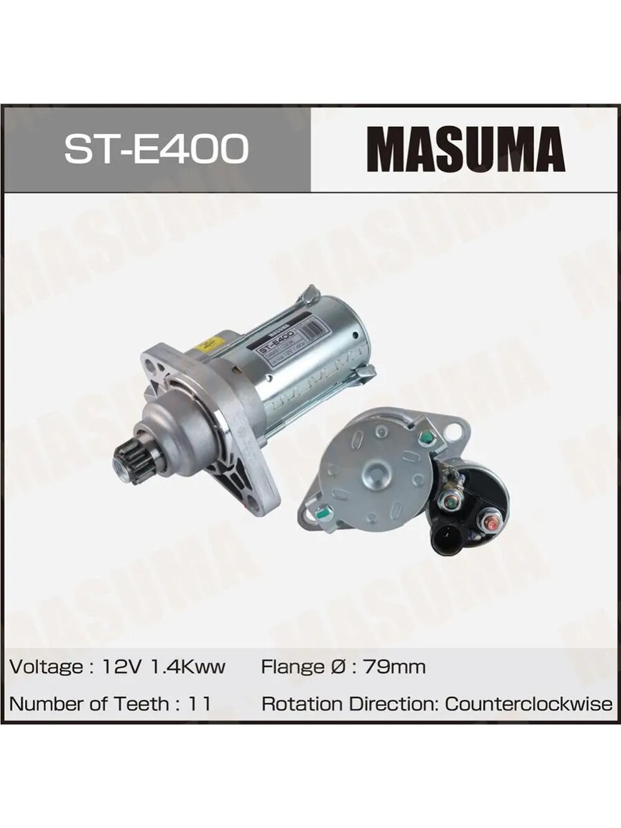 Стартер для а/м AUDI, CAVG CTNG CTJA (12V/1.4KW)