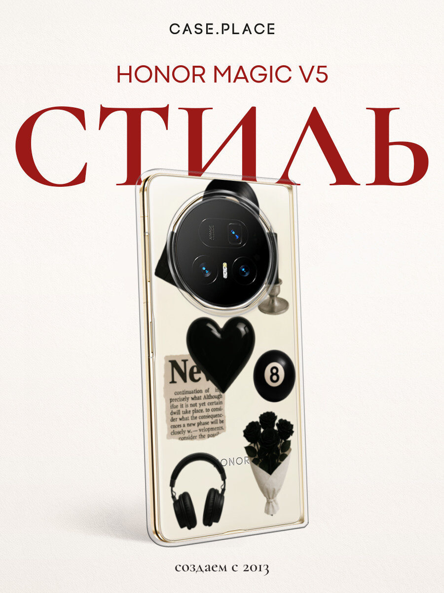 Чехол на Honor Magic V5 / Хонор Мэджик V5 с принтом Эстетичный коллаж