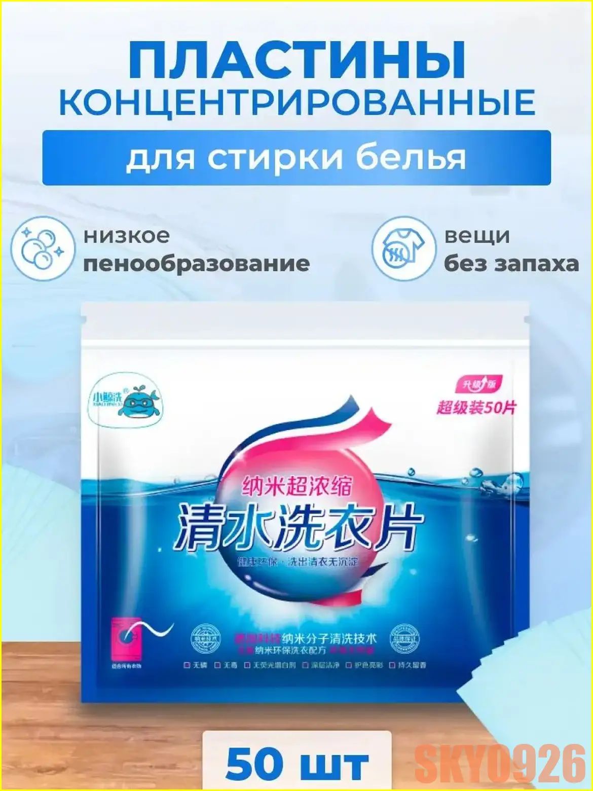 Стиральный порошок 85 г 1 стирок Для деликатных тканей, Для белых тканей