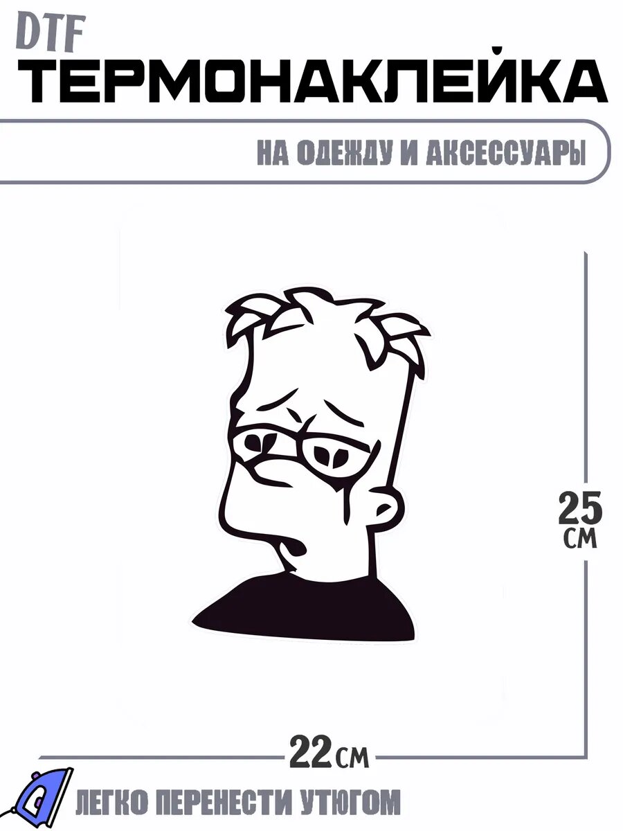 Термонаклейка барт симпсон