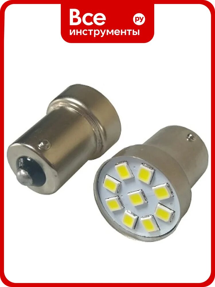 Светодиод Nord-Yada 24 В, G18.5 (9SMD) R10W белый 0.912W 27.4 Лм, 2 шт. в 1 уп. 900466