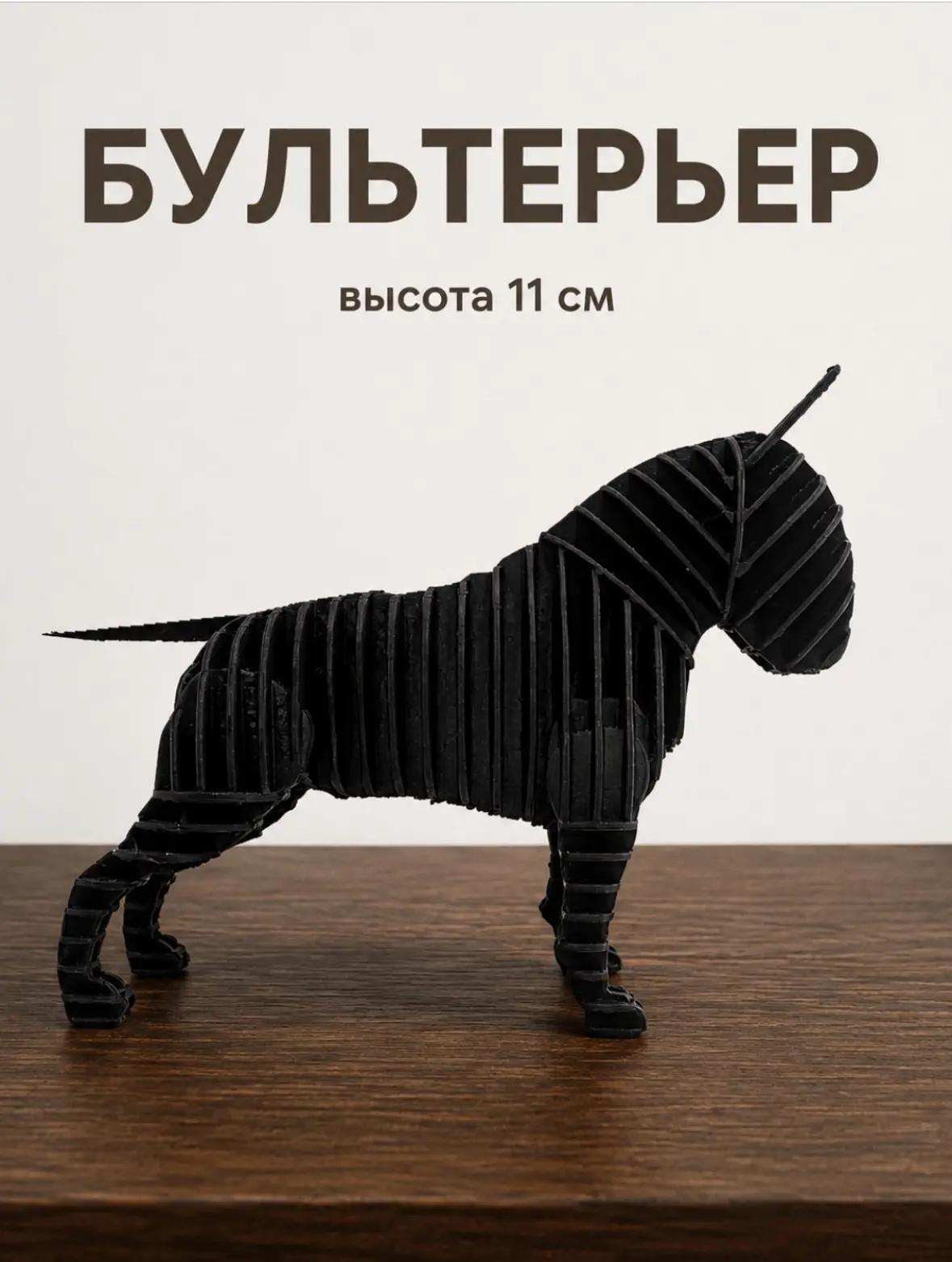 Бультерьер черный фигурка/ Статуэтка интерьерная собака