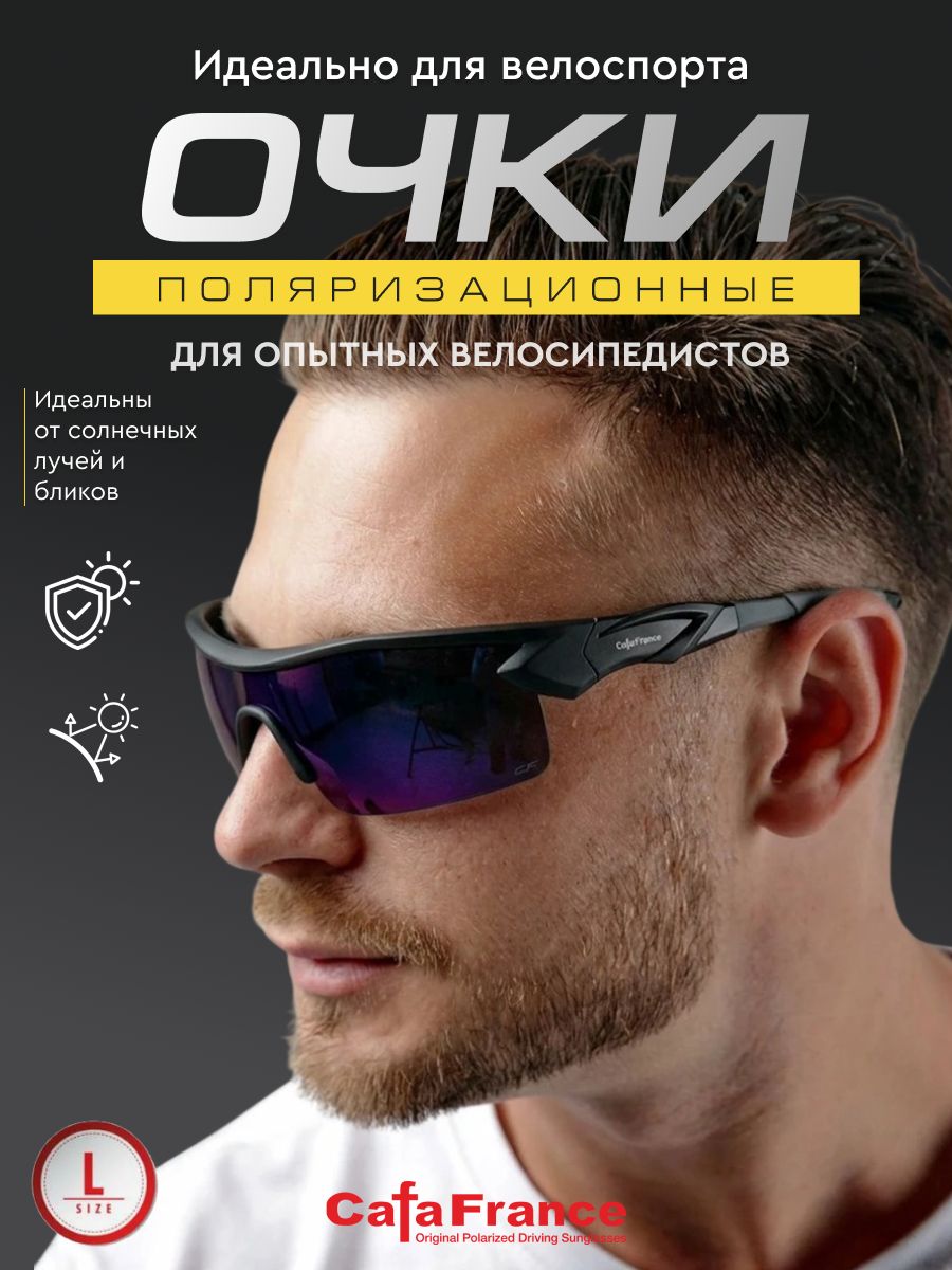 Солнцезащитные очки CF Company