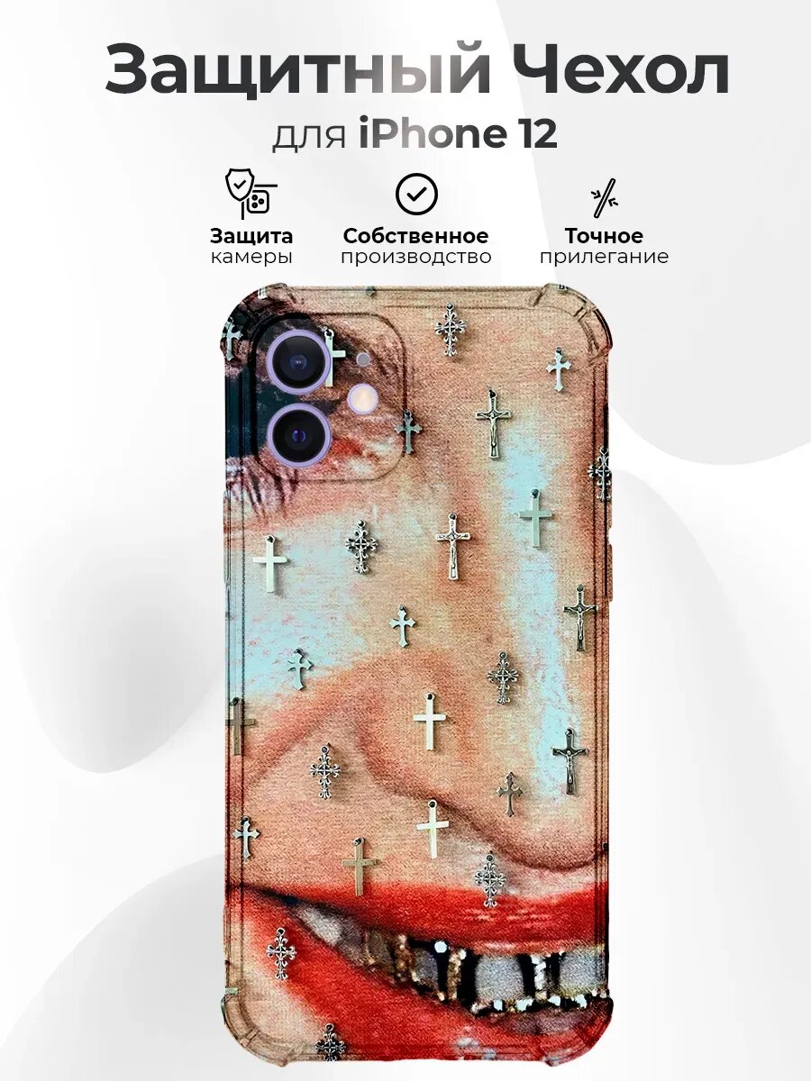 Чехол на IPHONE 12 силиконовый с принтом Эстетика
