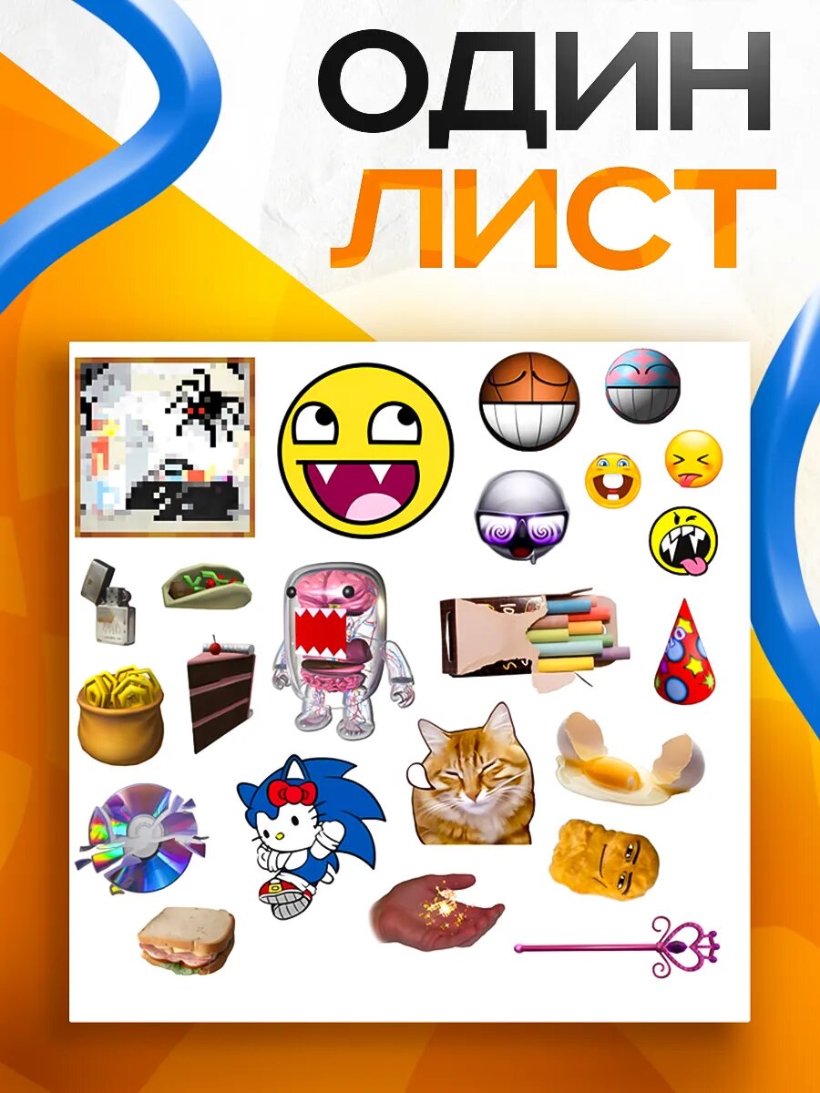 Стикерпак наклейки на телефон Кавайный Микс