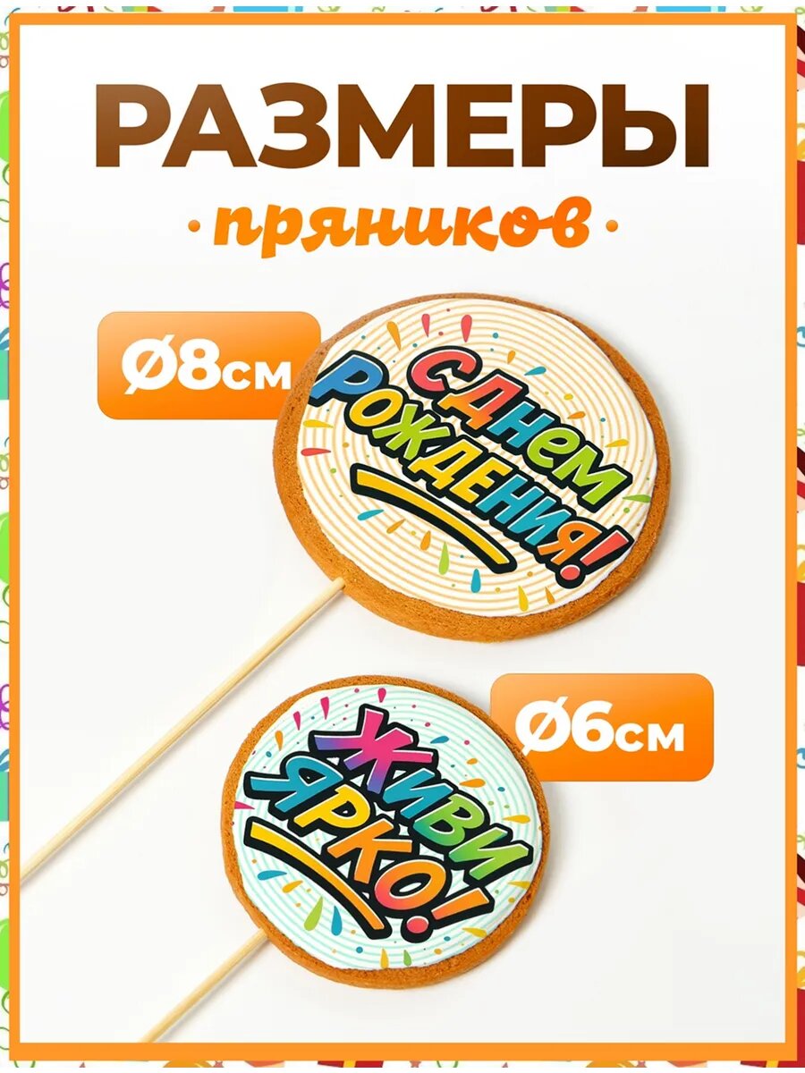 Свечи для торта Радуга — фото 1