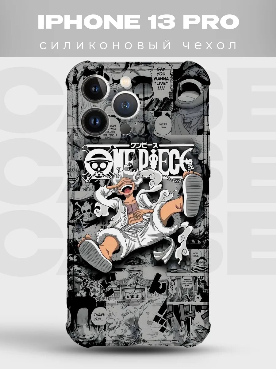 Чехол на iPhone 13 Pro с принтом One Piece