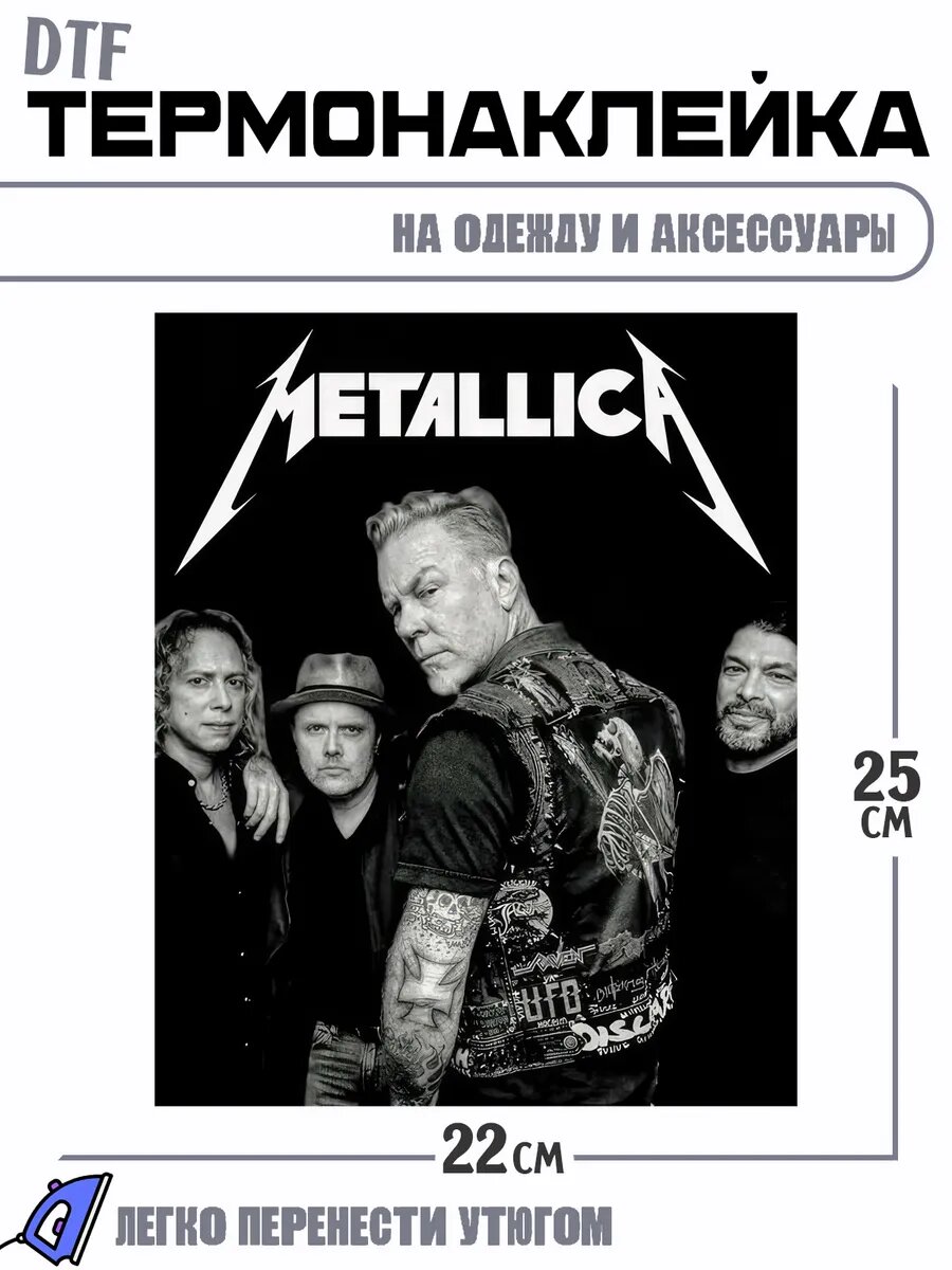 Термонаклейка Metallica