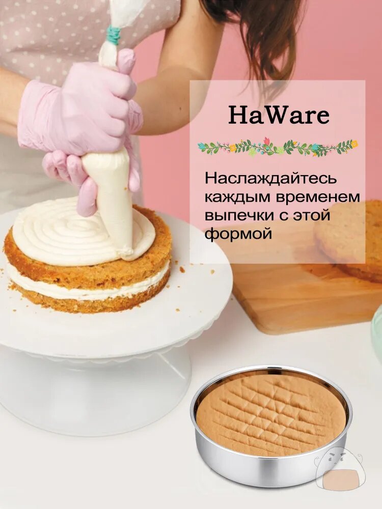 Форма для запекания 20 см 1 шт нержавеющая сталь круглая серебристый