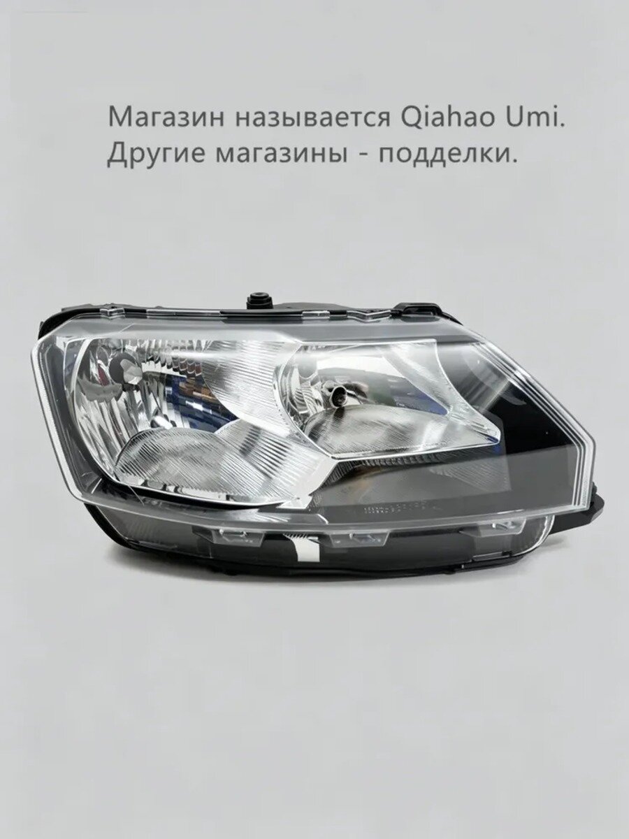 Автомобильная фара Skoda Rapid 2012-2017R, правая, 1 шт. треугольная, 12В