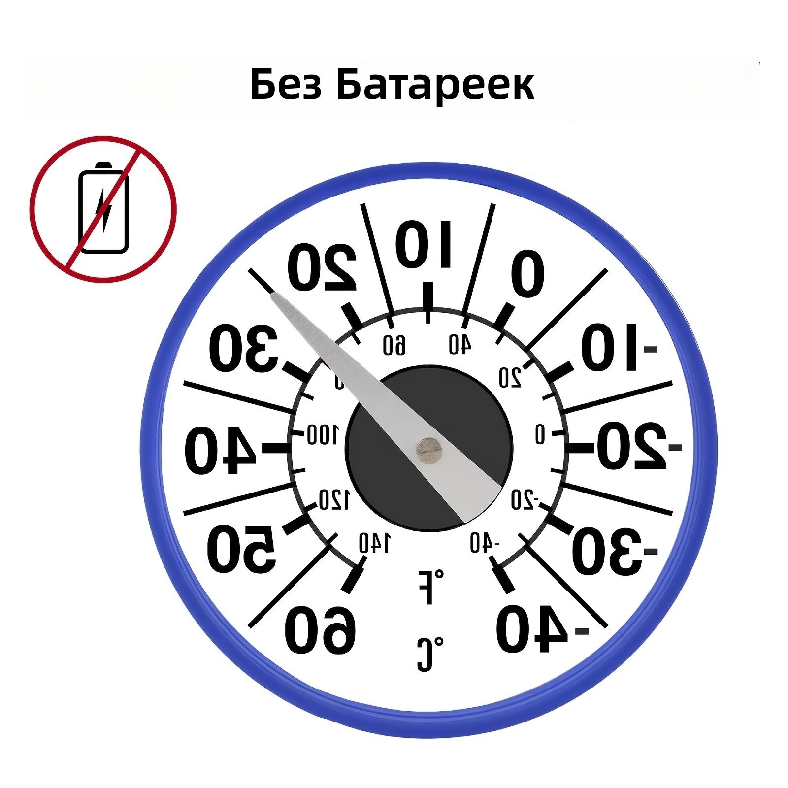 Механический термометр для помещений и улицы с клеевой основой, синий