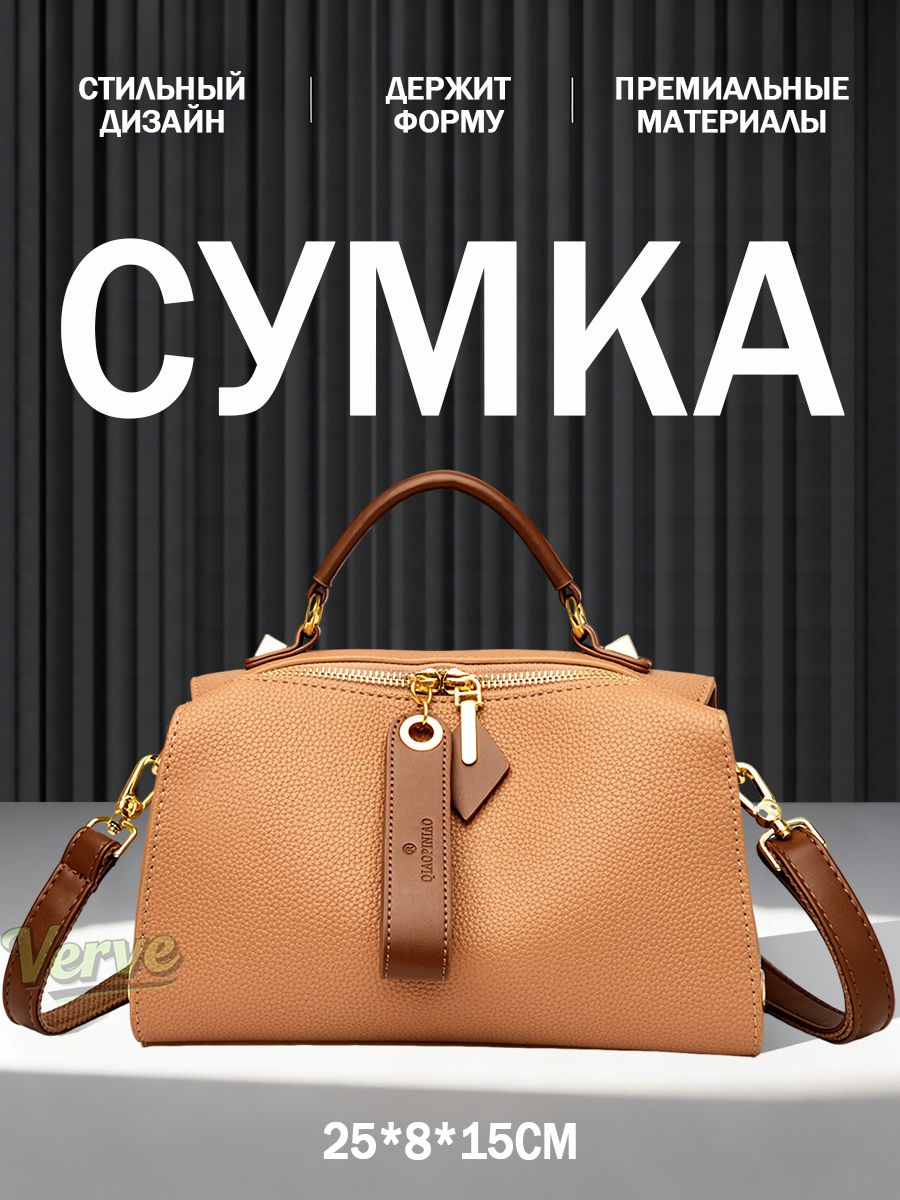 Сумка спортивная