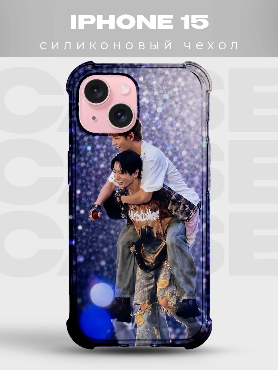 Чехол на iPhone 15 BTS силиконовый
