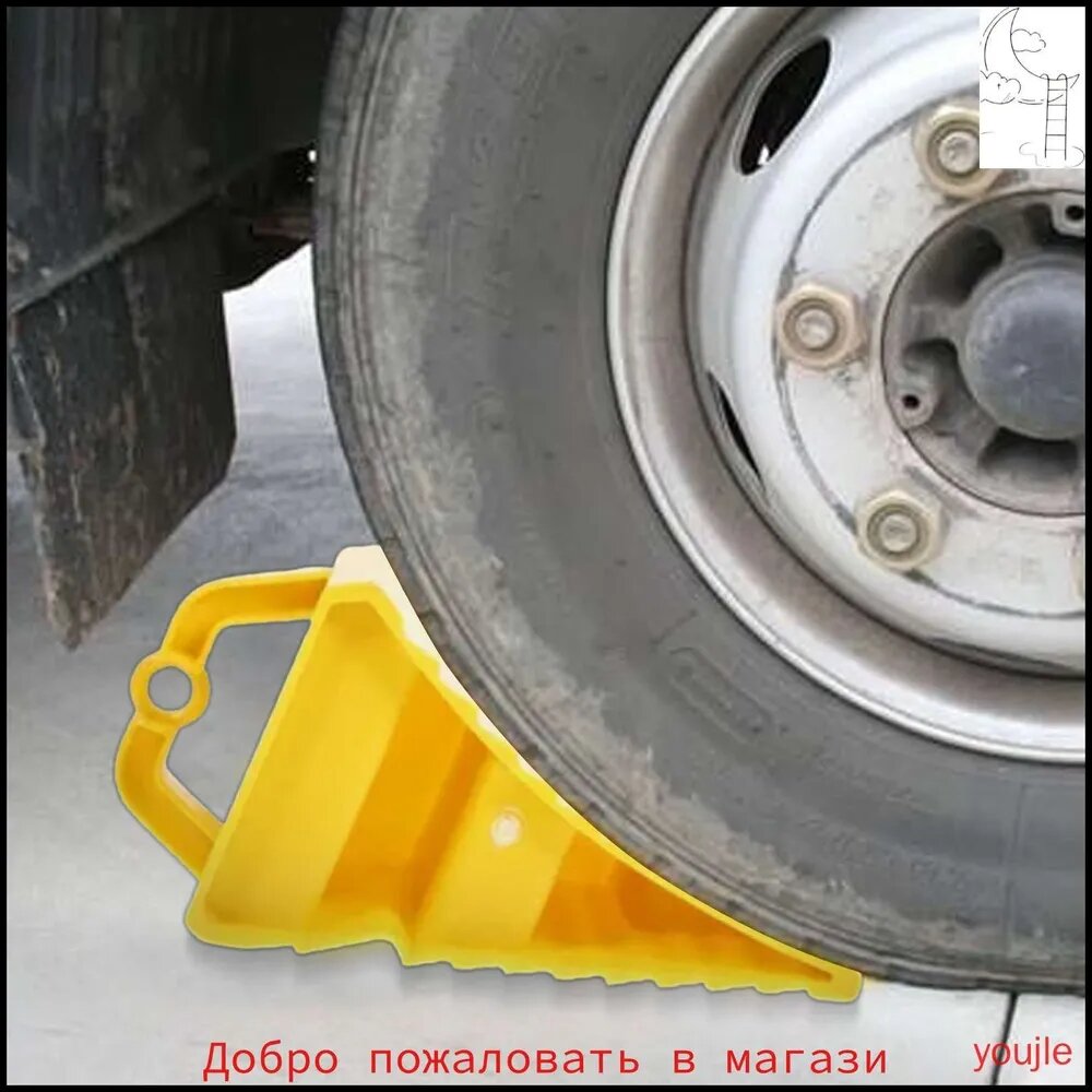 Упор противооткатный — фото 1