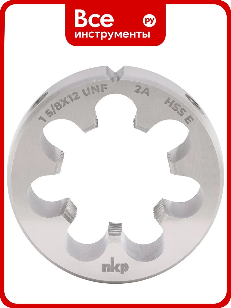 Плашка NKP UN 1 5/8 -12, DIN EN 22568, HSSE, 2A, 75x20мм 29910580UN12