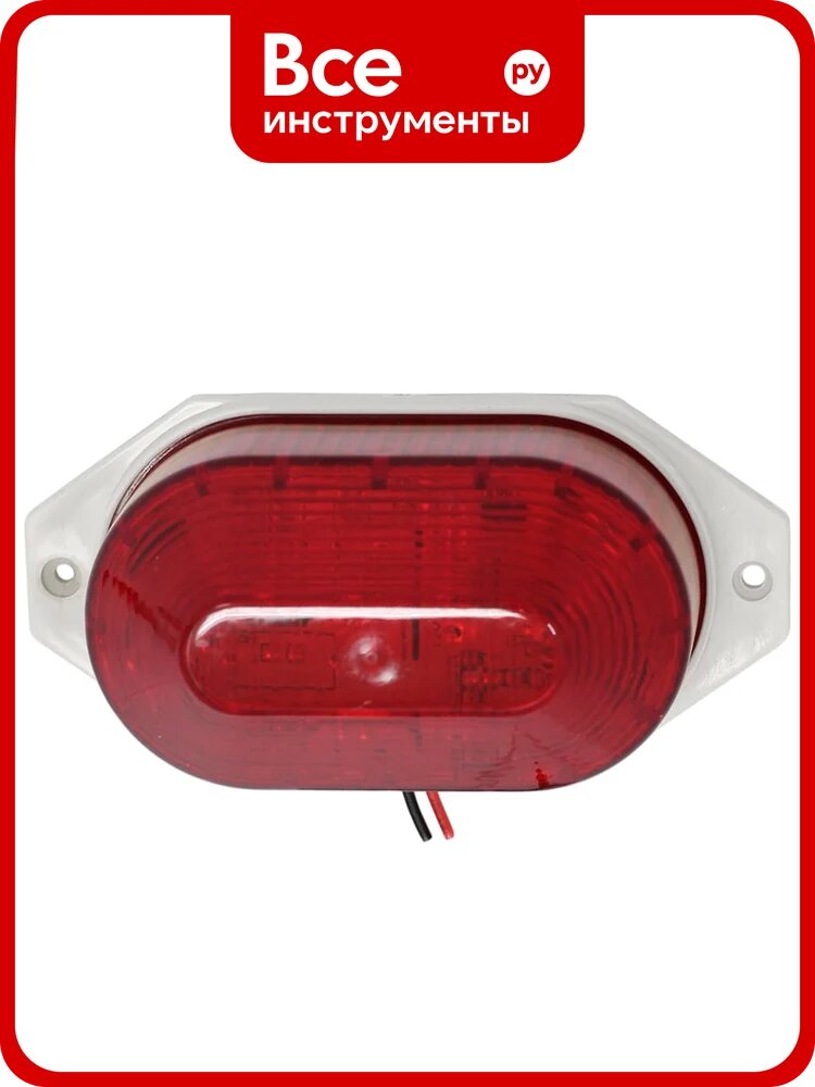 Строб-лампа Smartec ST-AA215LS-RD smkd0950