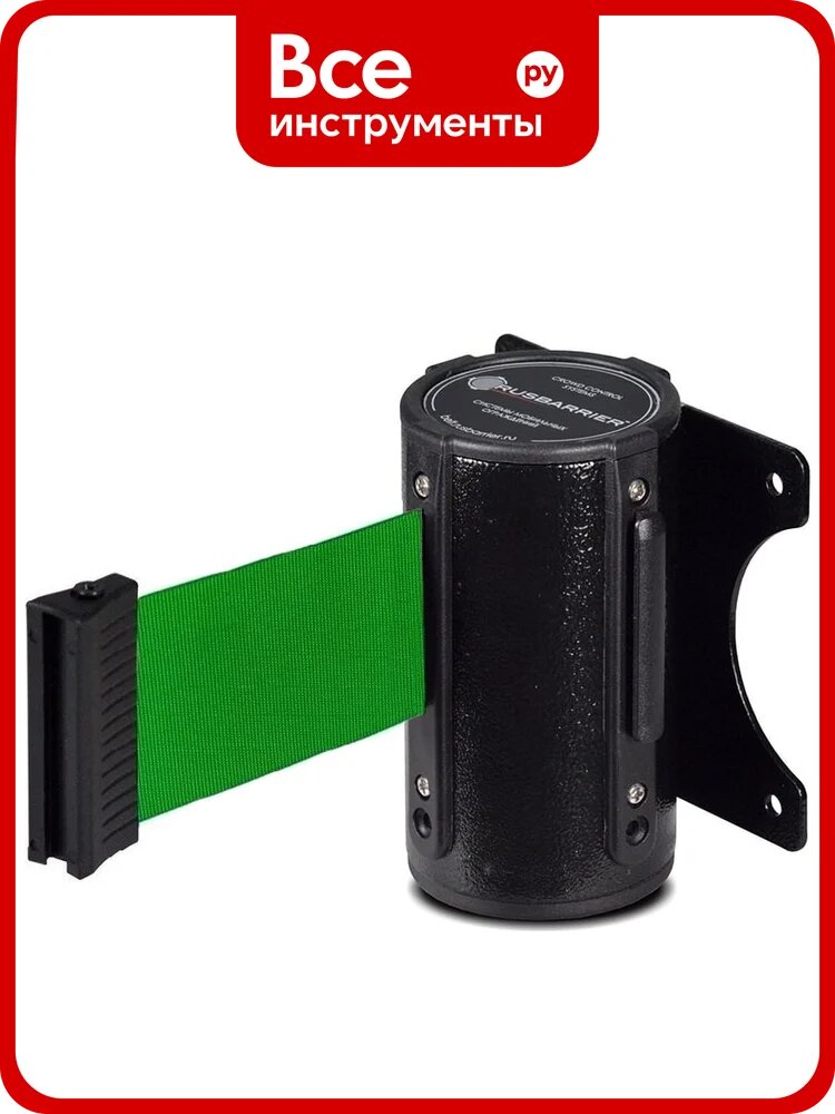 Комплект Rusbarrier настенный блок с лентой и фиксатор BLACK green KP-NB-36333 BLACK green