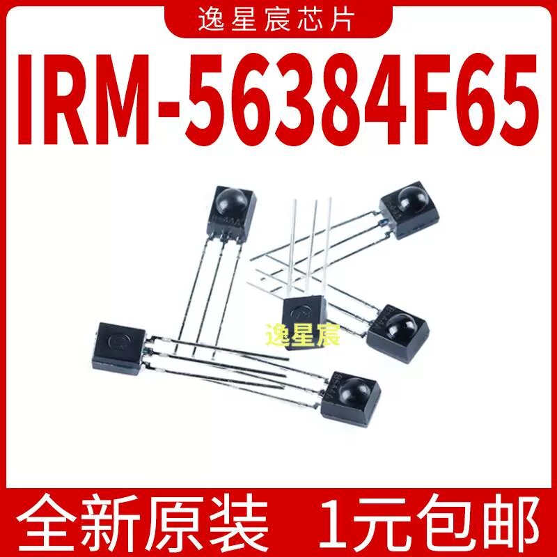 10pcs/ irm-56384f65 irm-56384(by)