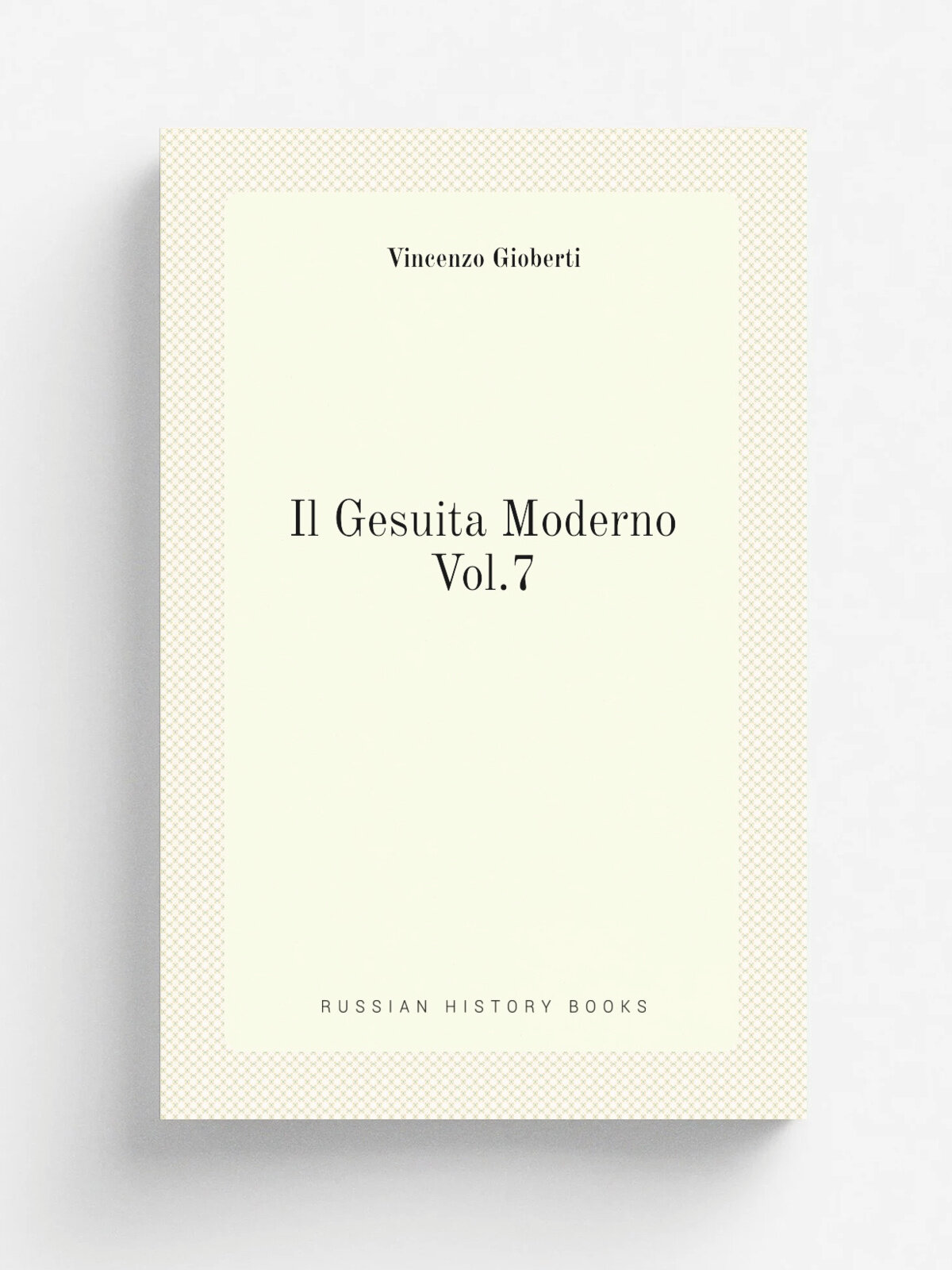 Il Gesuita Moderno Vol.7 | Vincenzo Gioberti | Репринт