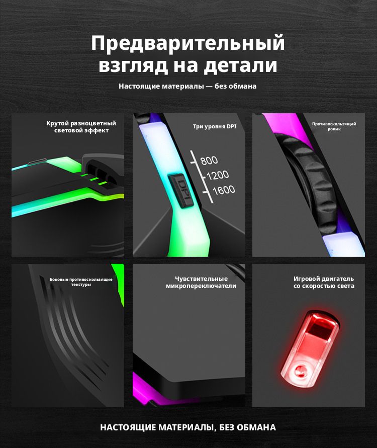 Мышь, черный — фото 1
