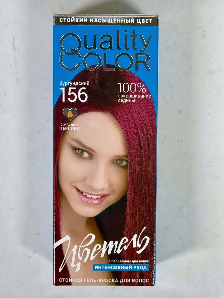 Гель-краска для волос Quality Color №156 бургундский