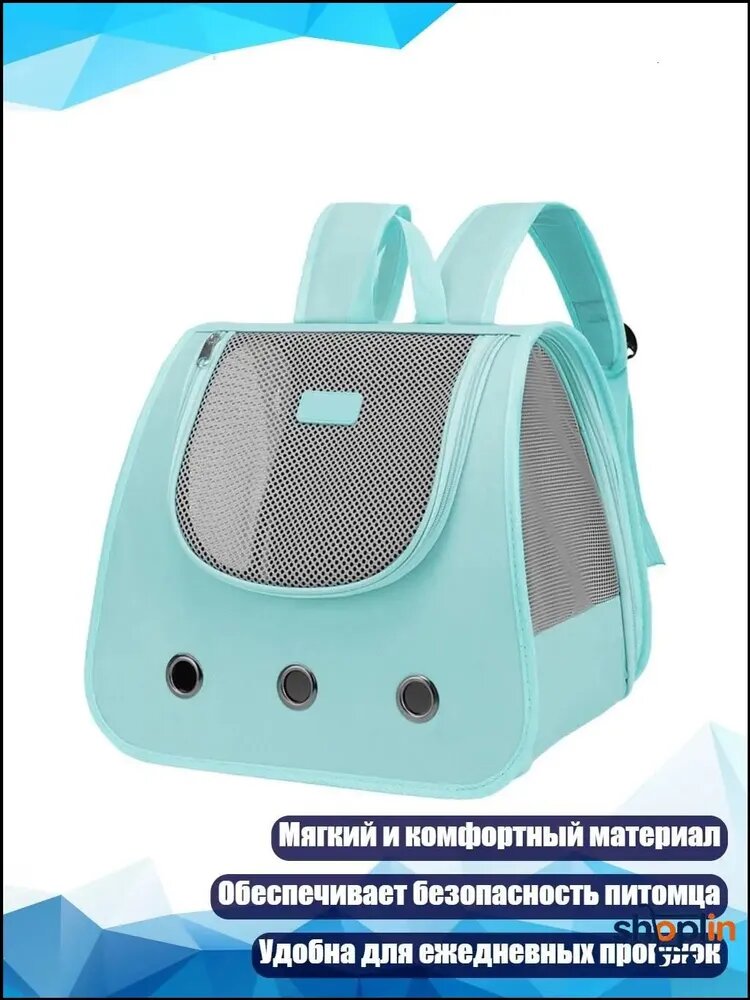 Светлозеленый переносной домик для питомцев, качественный
