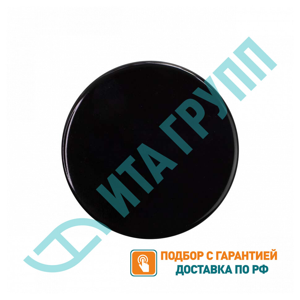Набор 3 шт Крышка рассекателя газовой плиты Gefest, D86мм (SAN1200.00.0.066-02), KM12006602