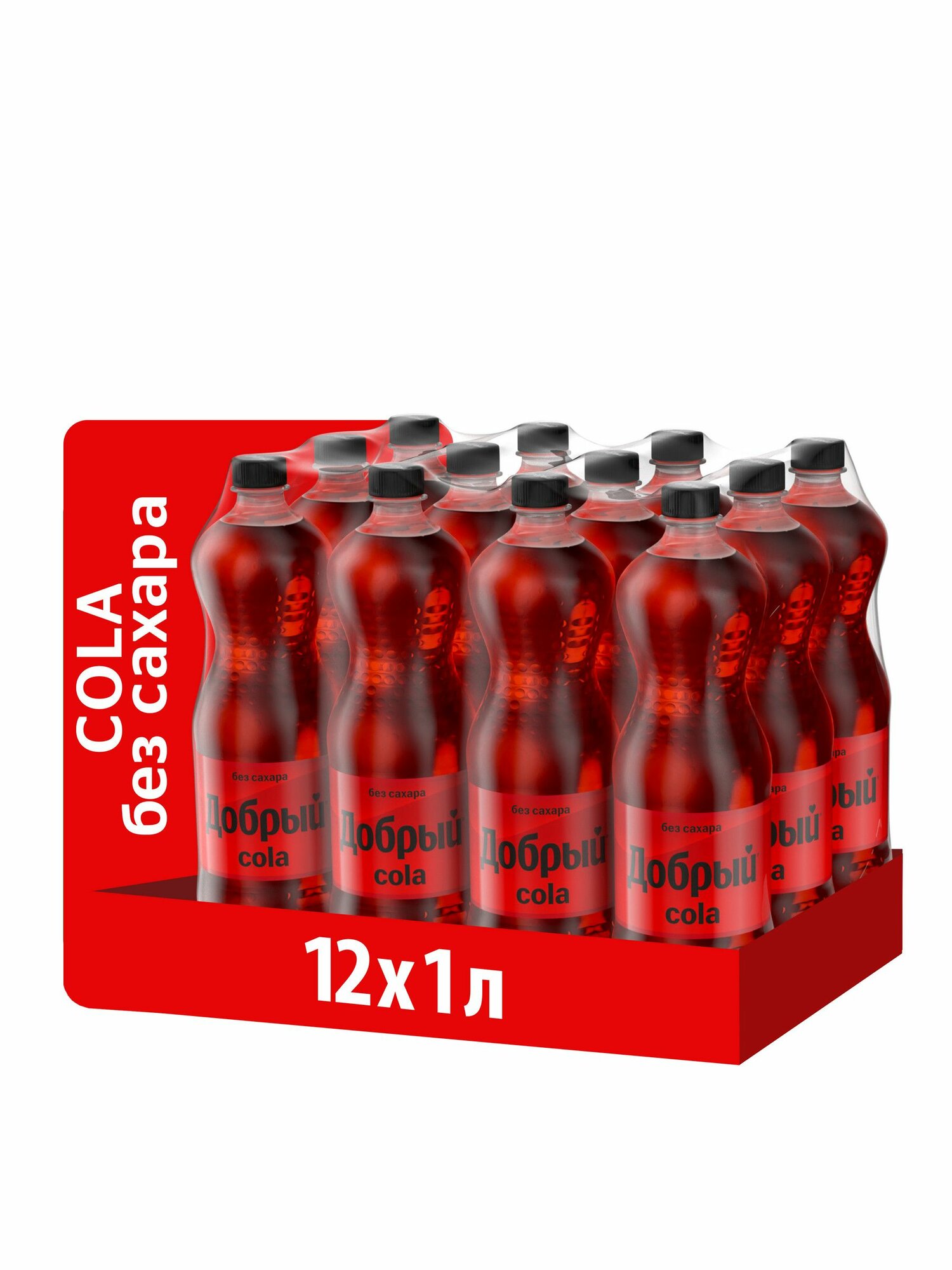 Газированный напиток Добрый Cola без сахара, 12 шт х 1 л